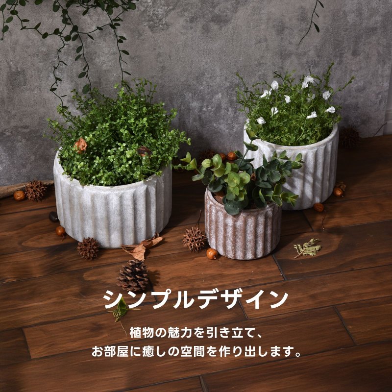 ラウンドポットL｜ユニットシェルフ 家具・インテリアの通販｜Rafila（ラフィラ）