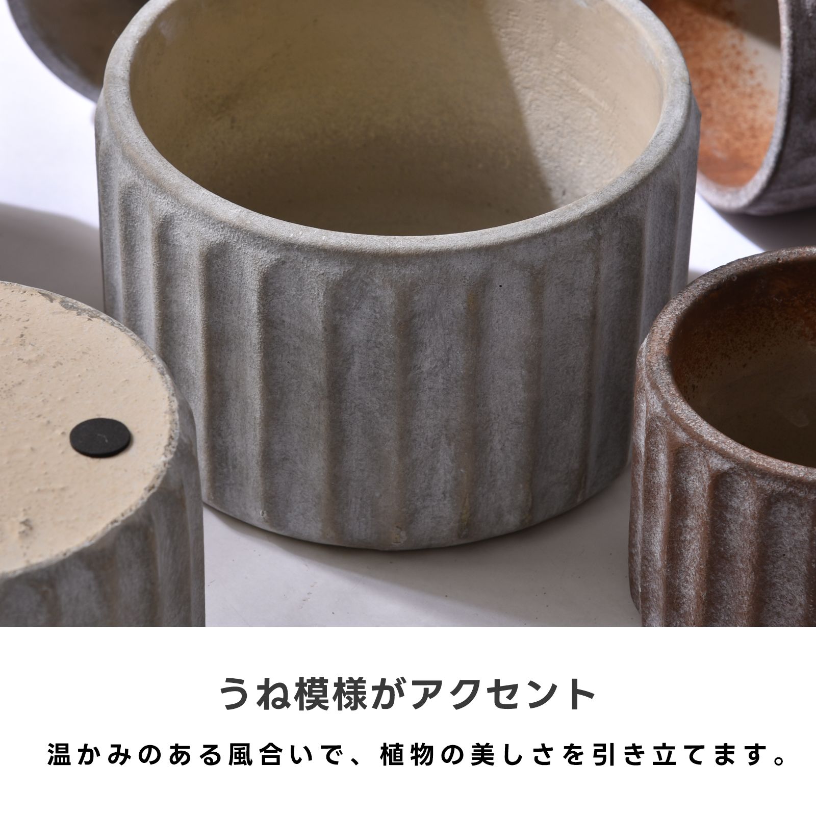 ラウンドポットL｜ユニットシェルフ 家具・インテリアの通販｜Rafila（ラフィラ）