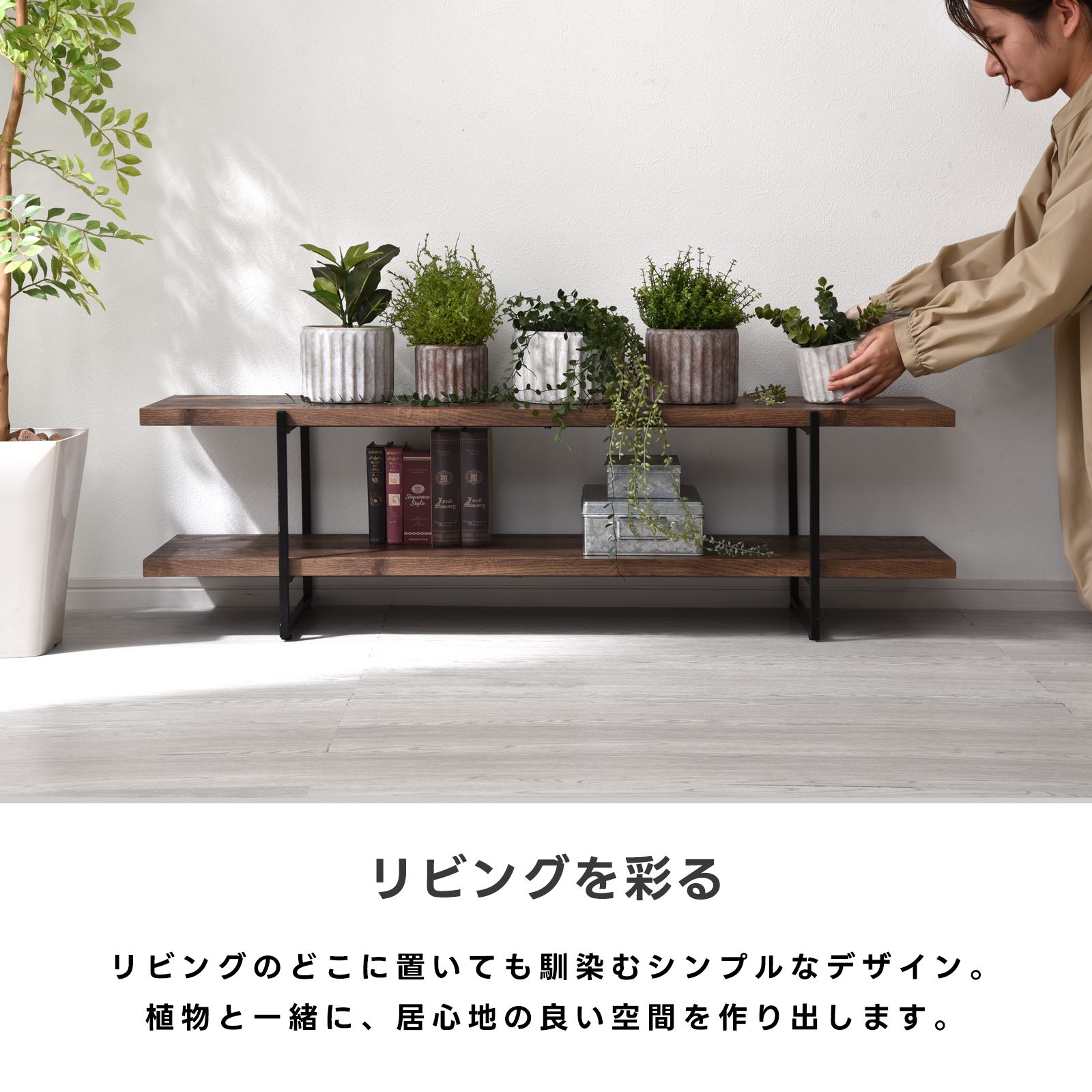 ラウンドポットL｜ユニットシェルフ 家具・インテリアの通販｜Rafila（ラフィラ）