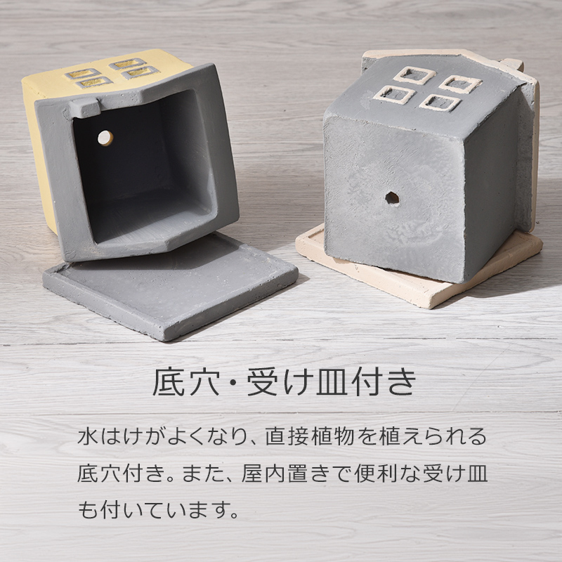 おしゃれ 北欧風家デザイン フラワーポット フース 正方形 Lサイズ｜ユニットシェルフ 家具・インテリアの通販｜Rafila（ラフィラ）