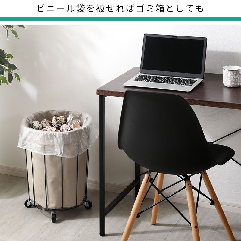 キャスター付き ワイヤーファブリックカート ルメイ｜ユニットシェルフ 家具・インテリアの通販｜Rafila（ラフィラ）