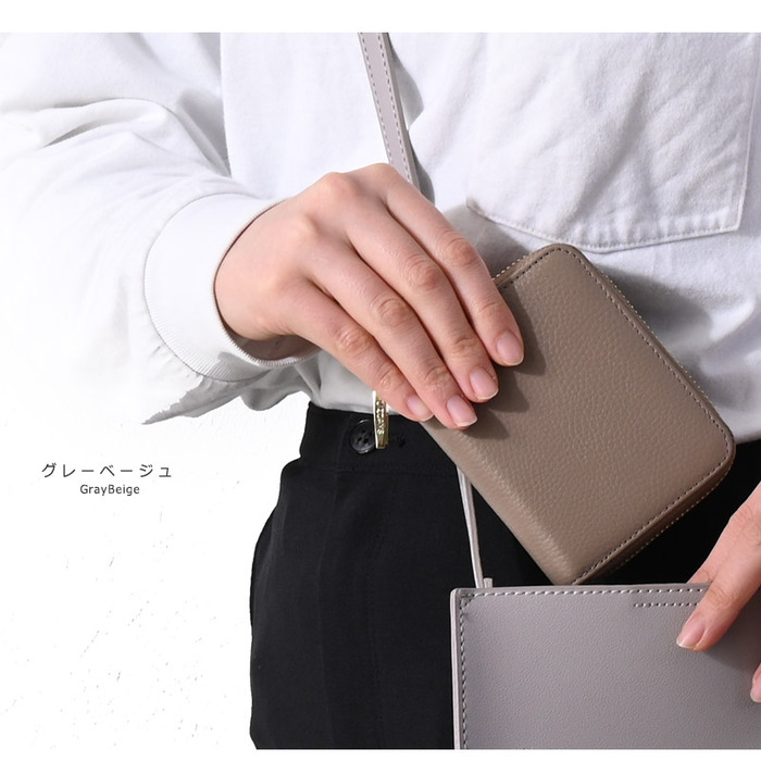 スキミング防止じゃばらポケットミニ財布｜ユニットシェルフ 家具・インテリアの通販｜Rafila（ラフィラ）