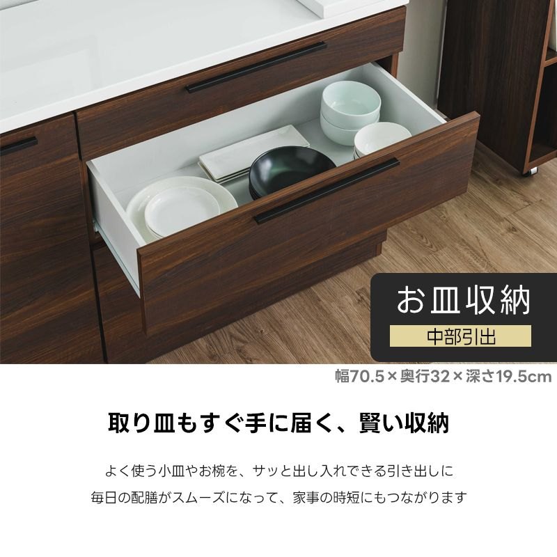 伸縮式キッチンカウンター マミー 136cmタイプ｜ユニットシェルフ 家具・インテリアの通販｜Rafila（ラフィラ）