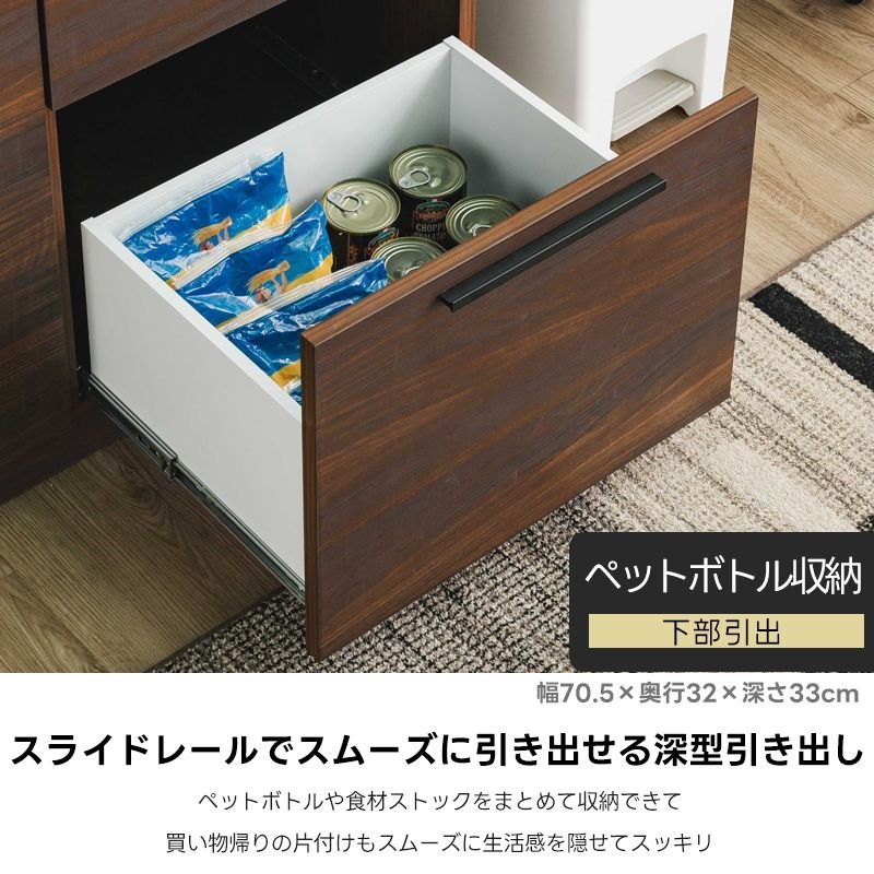 伸縮式キッチンカウンター マミー 136cmタイプ｜ユニットシェルフ 家具・インテリアの通販｜Rafila（ラフィラ）