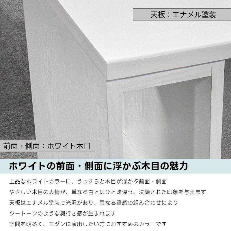 伸縮式キッチンカウンター マミー 136cmタイプ｜ユニットシェルフ 家具・インテリアの通販｜Rafila（ラフィラ）