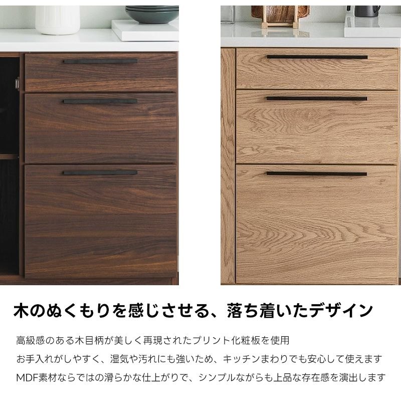 伸縮式キッチンカウンター マミー 136cmタイプ｜ユニットシェルフ 家具・インテリアの通販｜Rafila（ラフィラ）