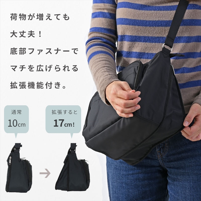 ママカル はっ水 抗菌防臭 マザーズバッグ 拡張ショルダーバッグ｜ユニットシェルフ 家具・インテリアの通販｜Rafila（ラフィラ）