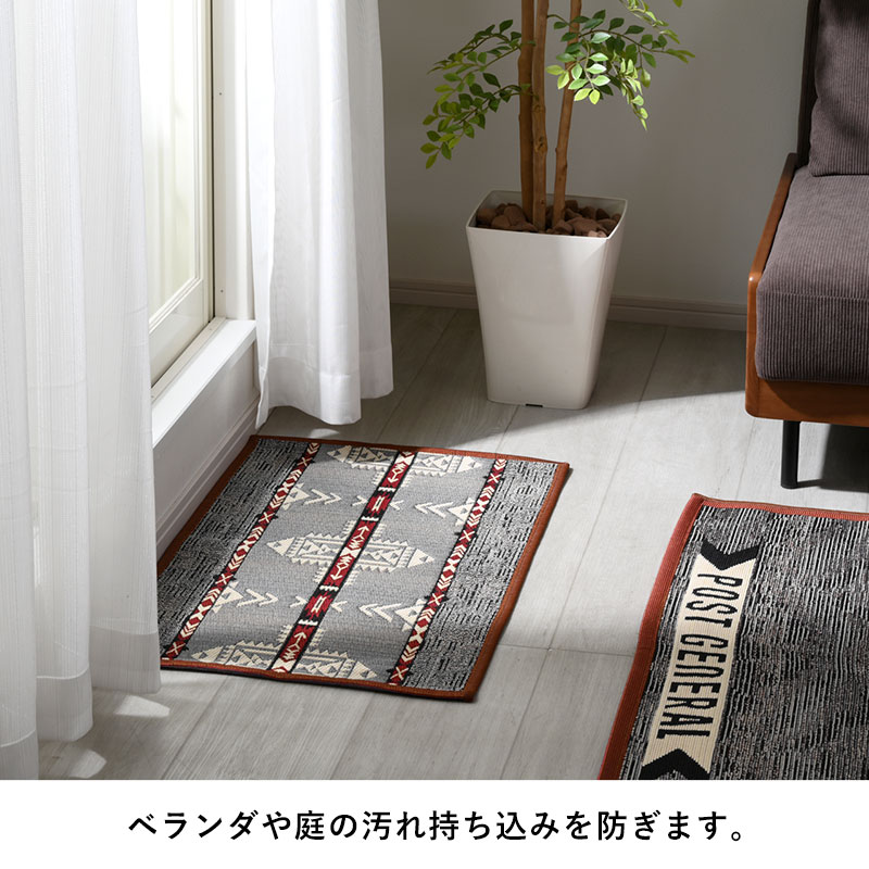 エジプト製 ハンドメイド 総柄 玄関マット 80×50cm TO-GO MAT｜ユニットシェルフ 家具・インテリアの通販｜Rafila（ラフィラ）