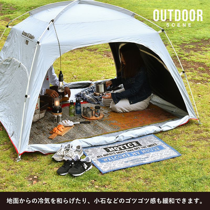 エジプト製 ハンドメイド 総柄 玄関マット 80×50cm TO-GO MAT｜ユニットシェルフ 家具・インテリアの通販｜Rafila（ラフィラ）