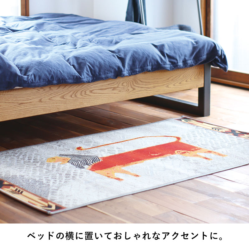 エジプト製 ハンドメイド 総柄 玄関マット 80×50cm TO-GO MAT｜ユニットシェルフ 家具・インテリアの通販｜Rafila（ラフィラ）
