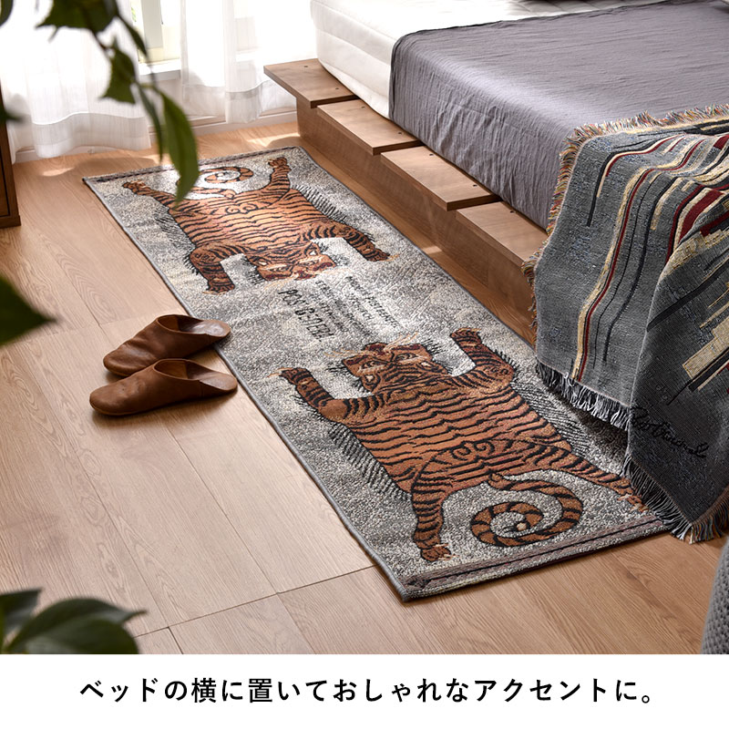 エジプト製 ハンドメイド 総柄 キッチンマット 180×50cm TO-GO MAT LONG｜ユニットシェルフ 家具・インテリアの通販｜Rafila（ラフィラ）