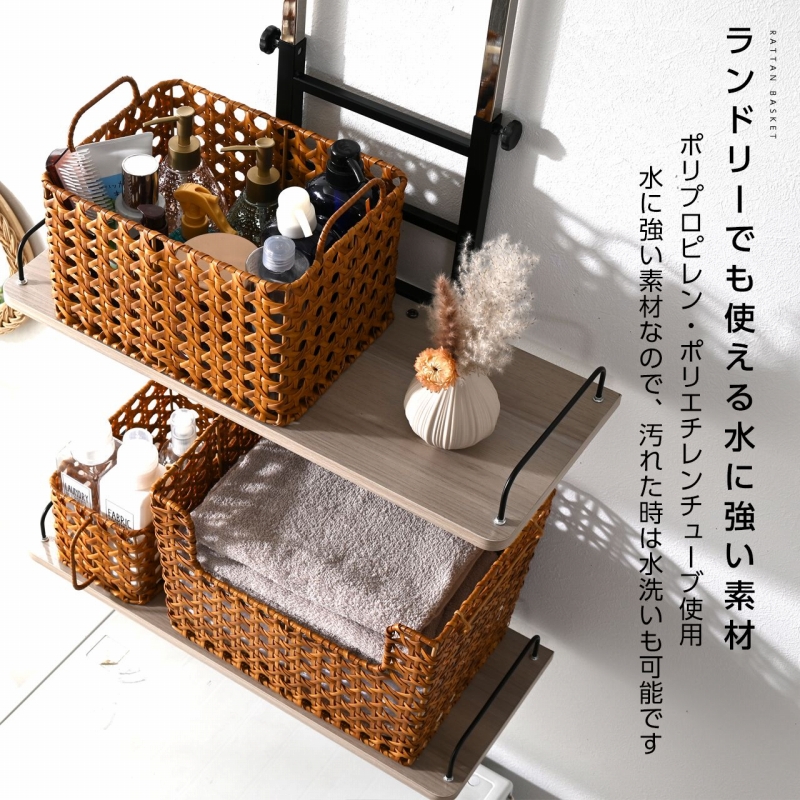 ユティルオクタ スタッキングバスケット｜ユニットシェルフ 家具・インテリアの通販｜Rafila（ラフィラ）